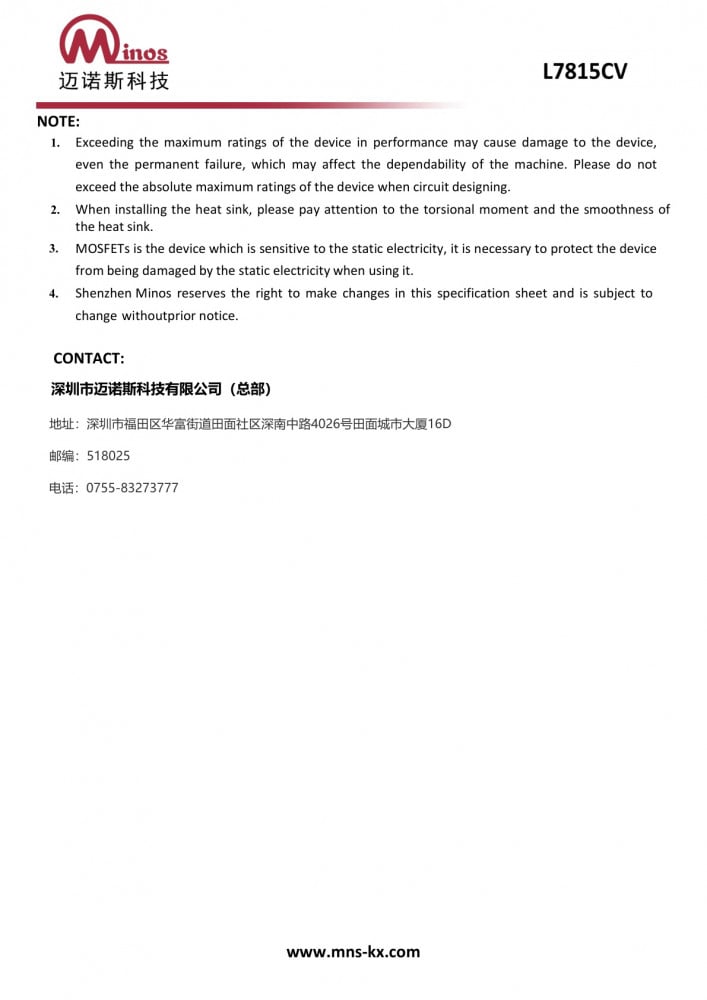 L7815CV datasheet page 7
