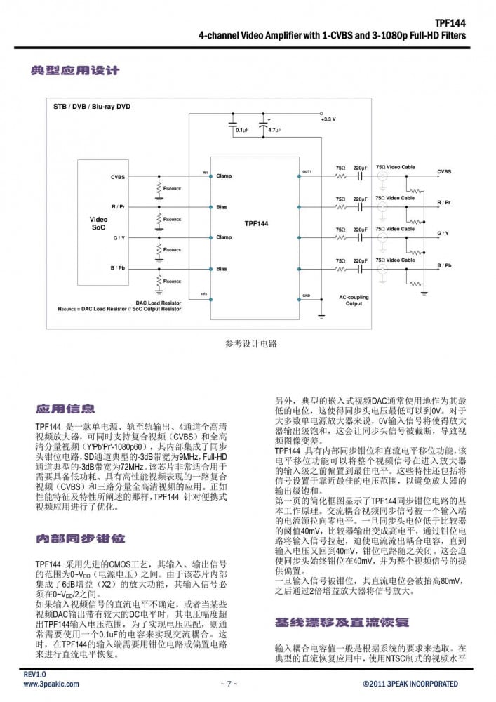 TPF144 technical document page 7