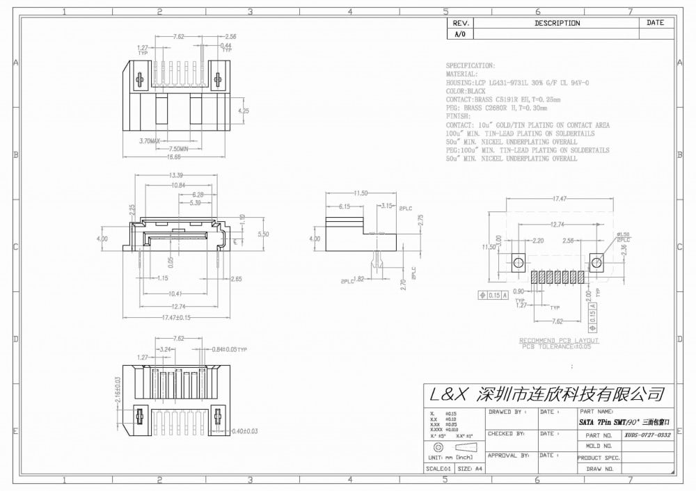 XUTS-0727-0332 technical document page