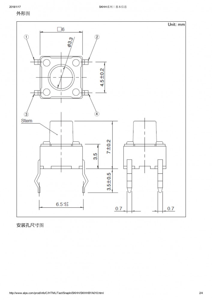 SKHHBYA010 mounting hole drawing