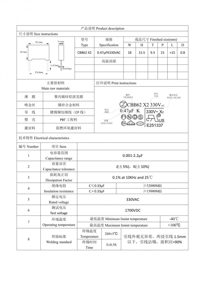 GPX474KA5Z2808BF1 approval document page 2