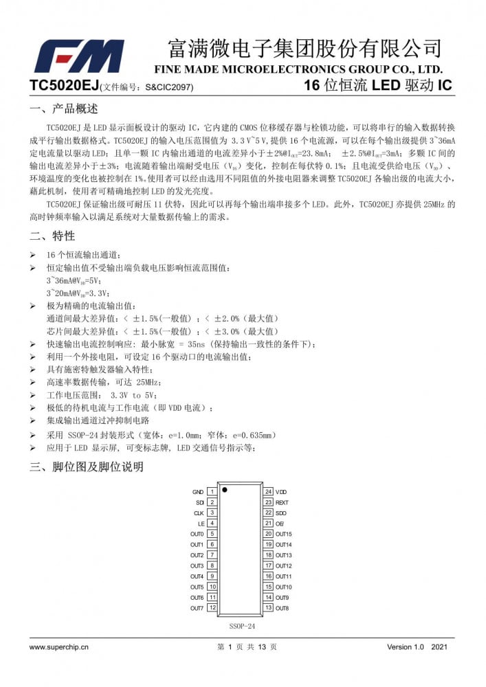 TC5020EJ datasheet page 1