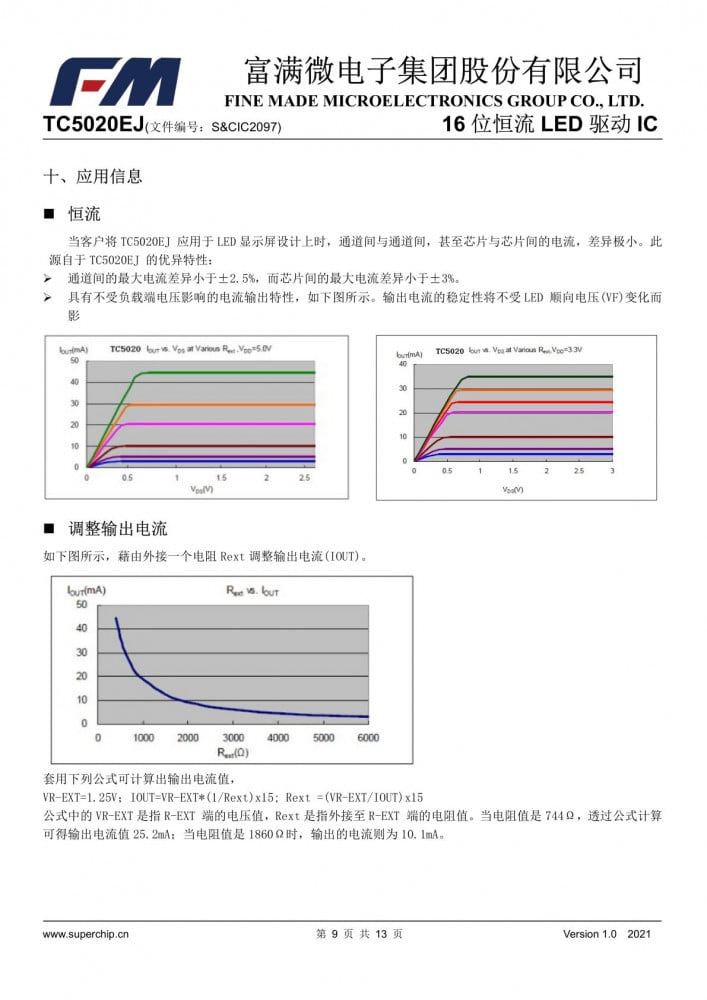TC5020EJ datasheet page 9
