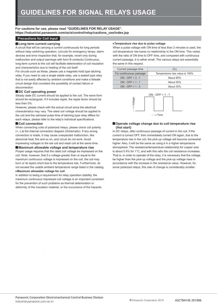 AGQ relay datasheet page 7