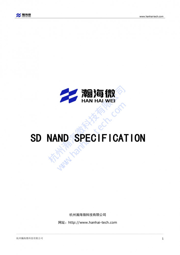 HHW512GS90C-D1 datasheet page 1