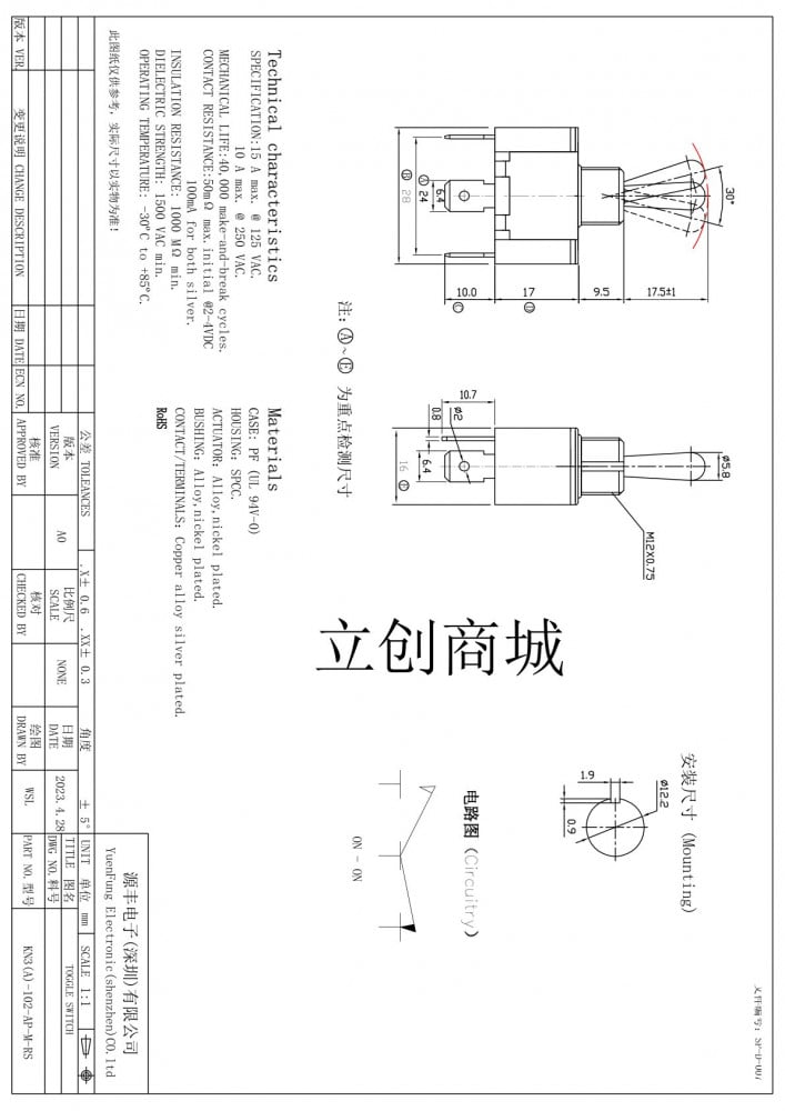 KN3(A)-102-AP-M-RS technical drawing page 1
