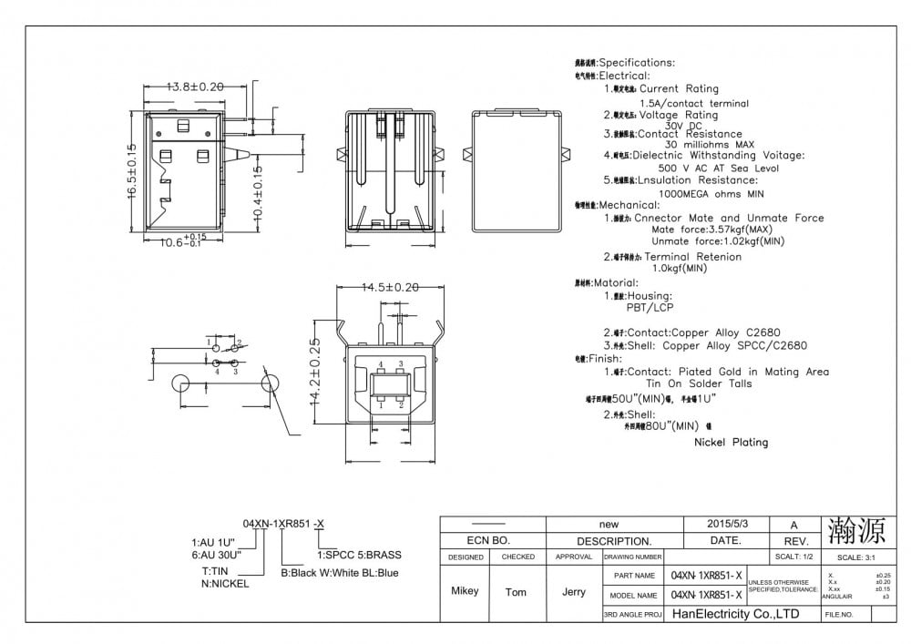 041N-1WR851-1 technical drawing page 1