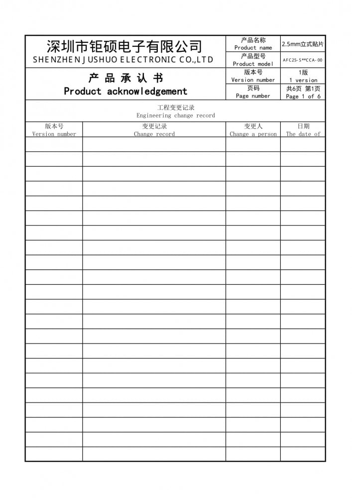 AFC25-S04CCA-00 product acknowledgement page 3