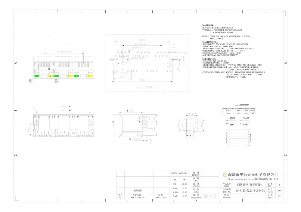 HCTL HC-RJ45-5224-3-2-Q-04 technical drawing preview