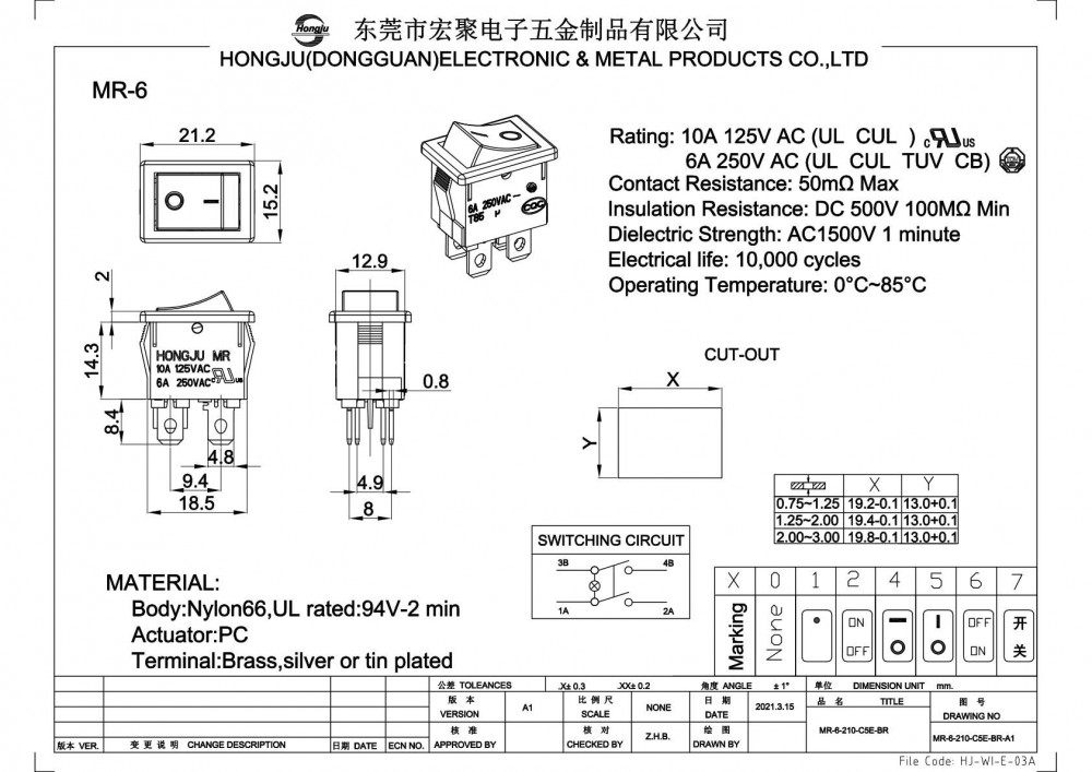 MR-6-210-C5E-BR technical document page 1