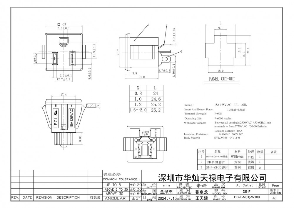 DB-F-M(H)-W109 technical drawing page 1