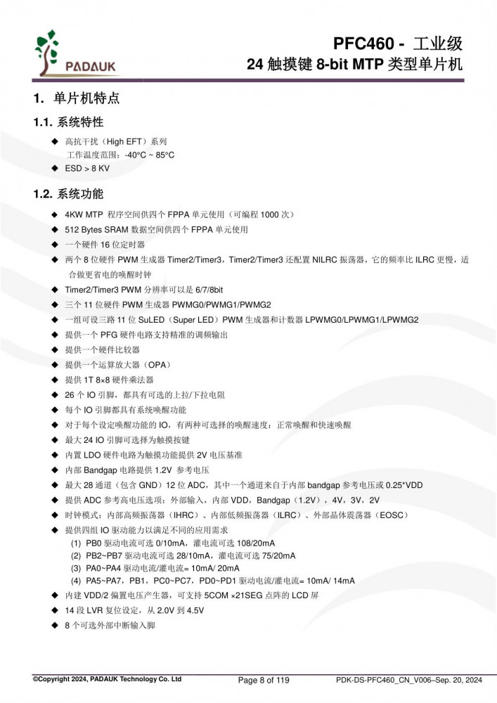 PFC460 datasheet page 8