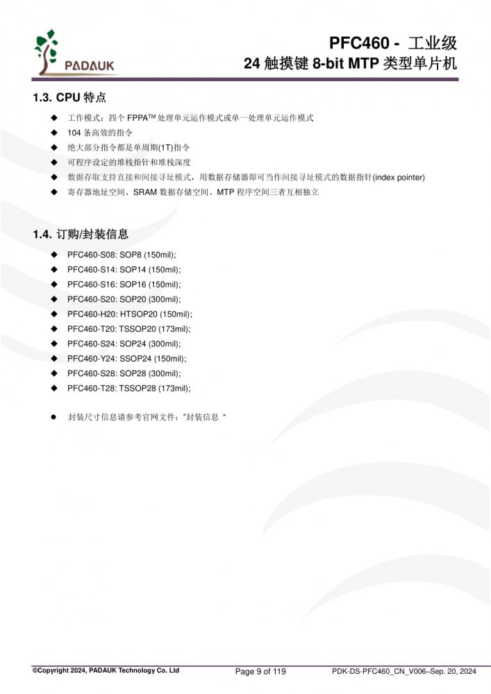 PFC460 datasheet page 9