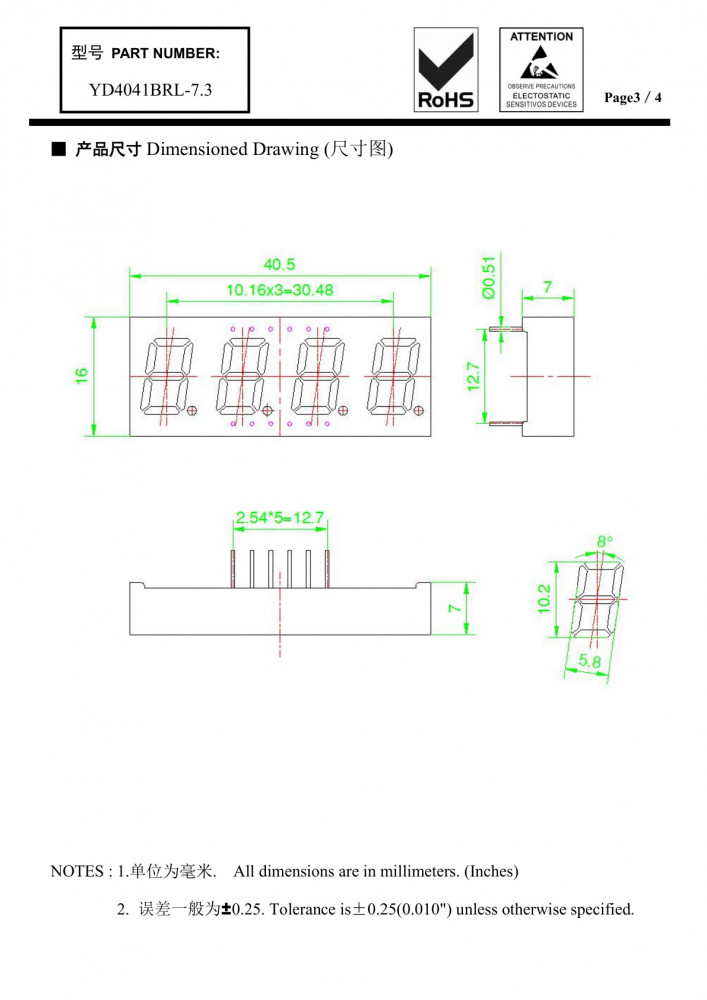 YD4041BRL-7.3 datasheet page 4