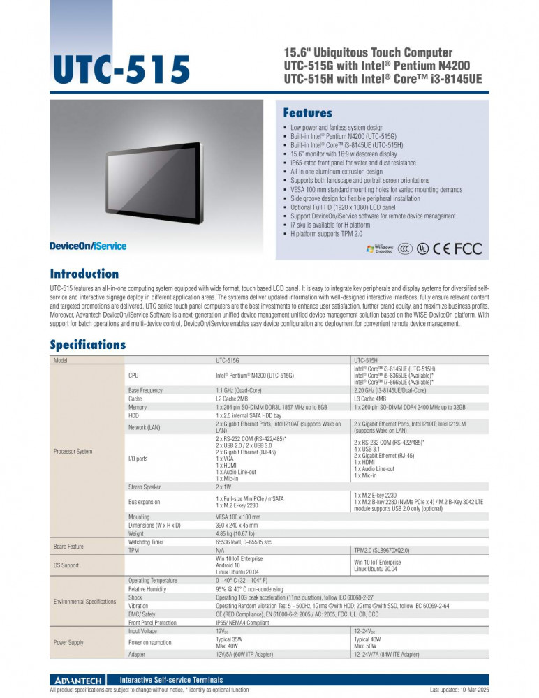 UTC-515G product documentation page 1