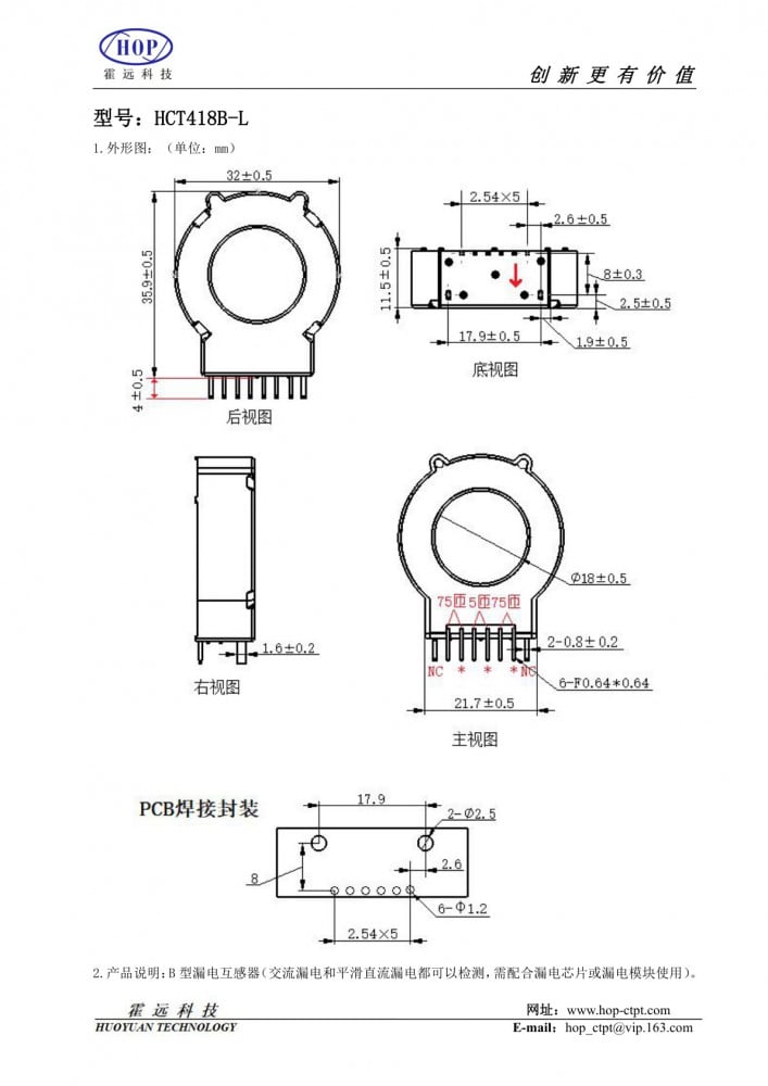 HCT415B-L technical document page 3