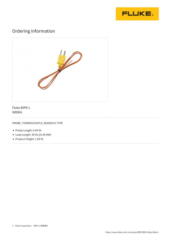 FLUKE 80PK-1 documentation page 2