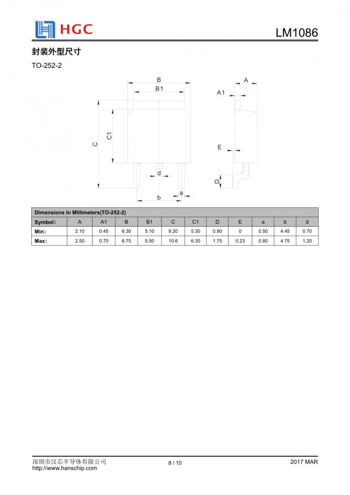 LM1086 datasheet page 8