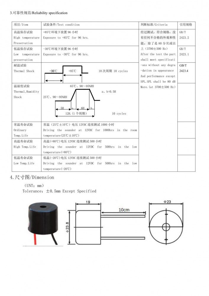 HYD-2319L datasheet page 3