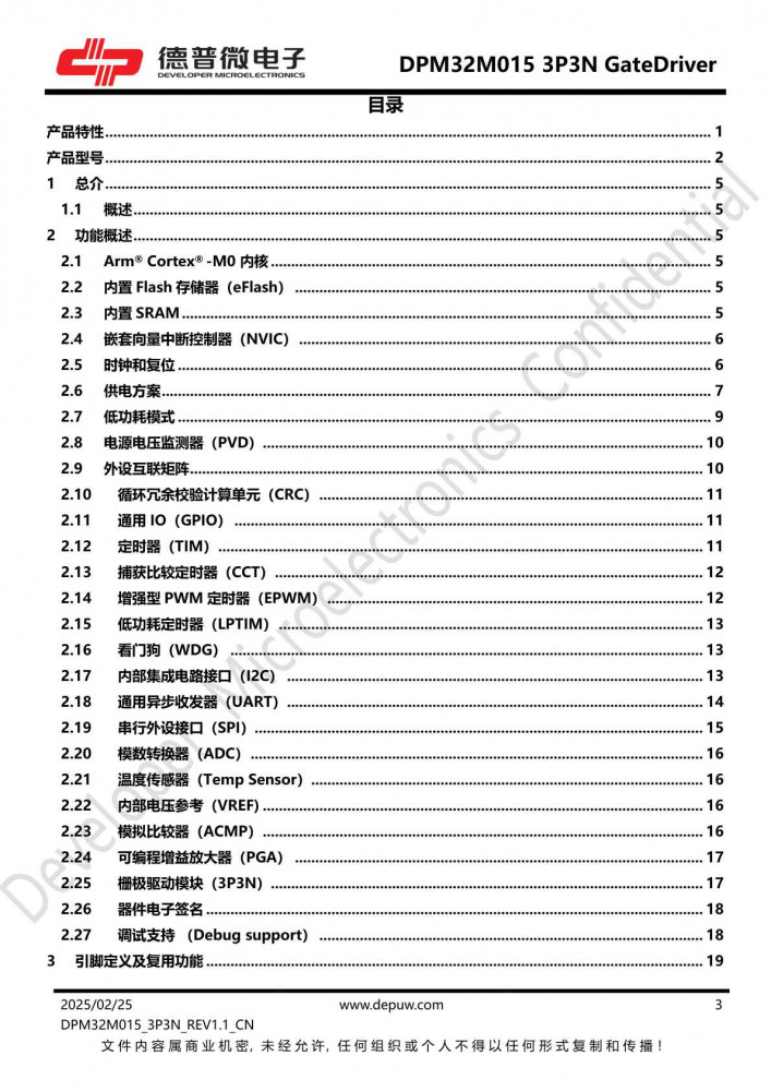 Technical document page 3