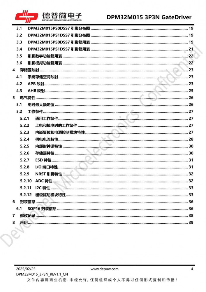 Technical document page 4