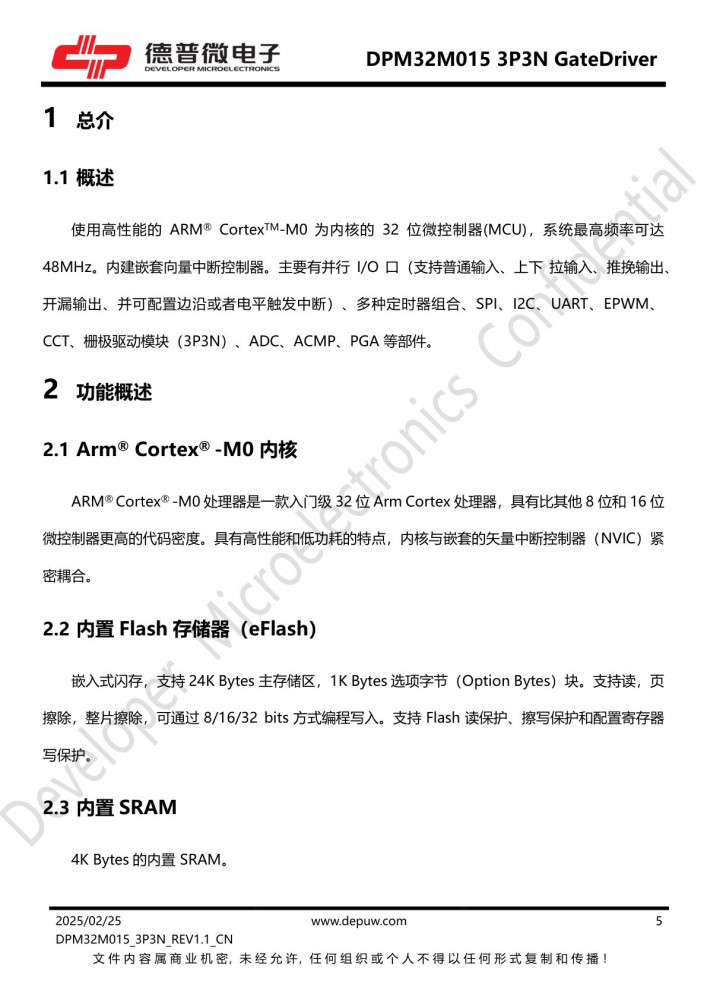 Technical document page 5