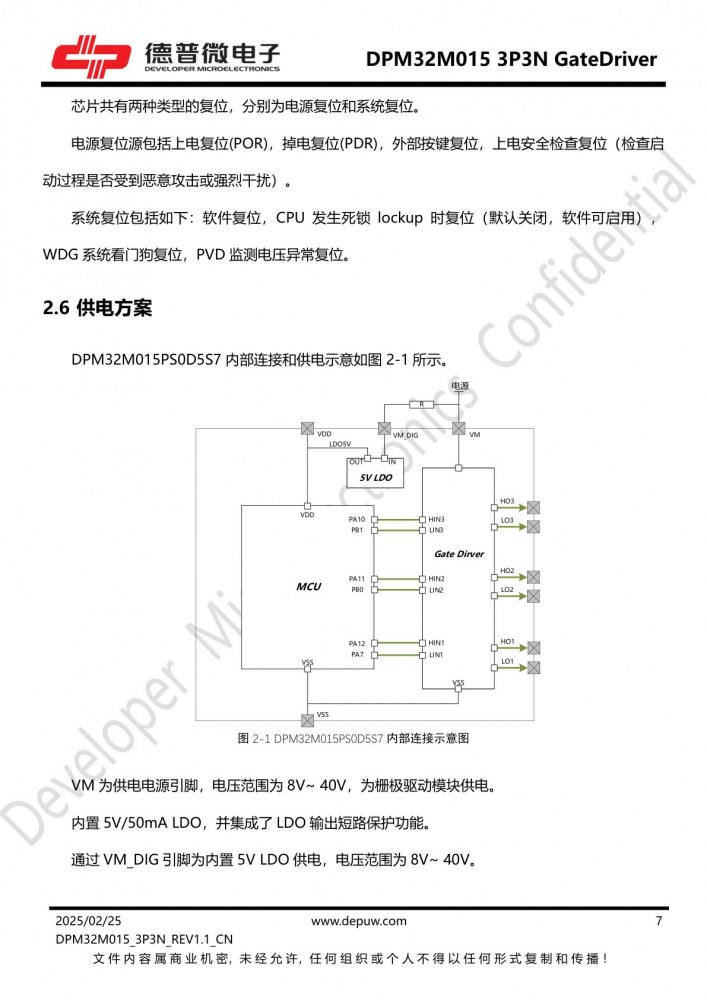 Technical document page 7