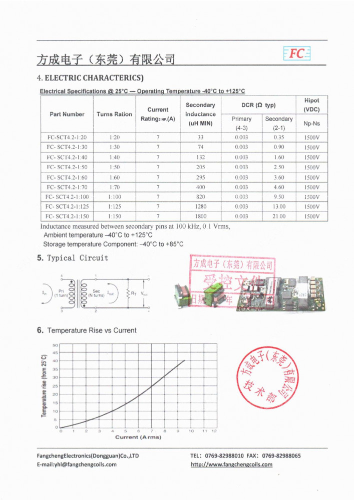 FANGCHENG FC-SCT4.2 series current sense transformer datasheet page 2