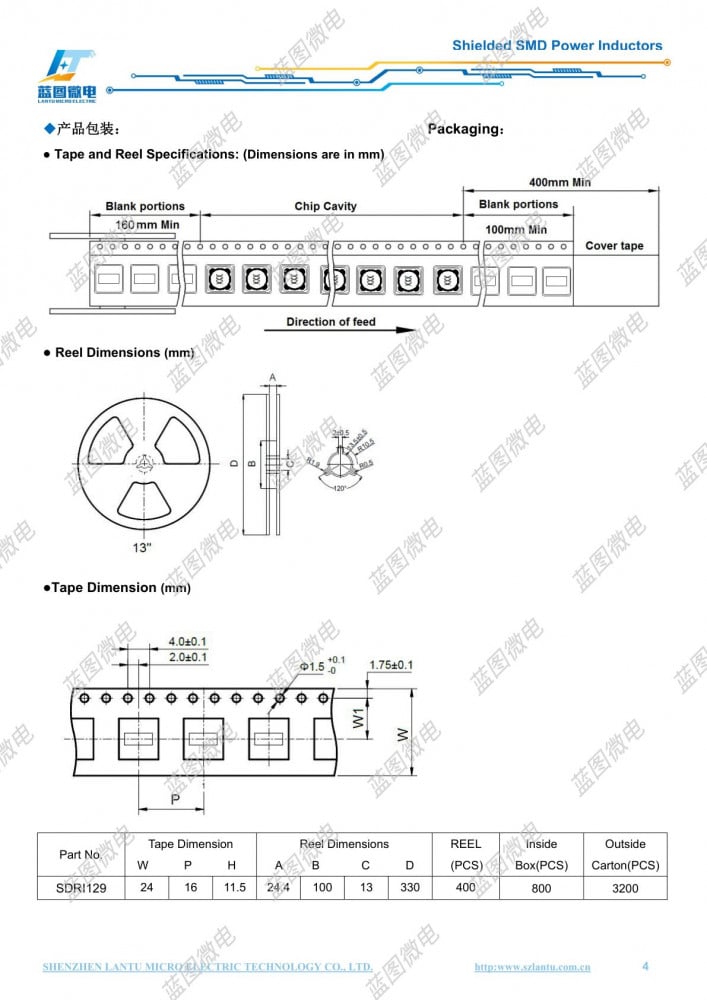 SDRI129 technical document page 4