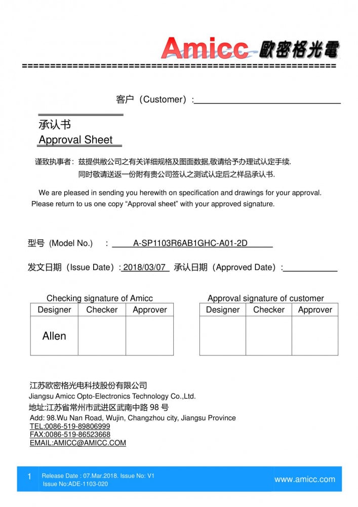A-SP1103R6AB1GHC-A01-2D datasheet page 1