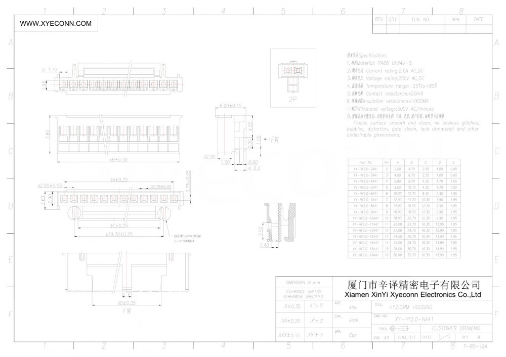 XY-HY2.0-14A41 technical drawing page 1
