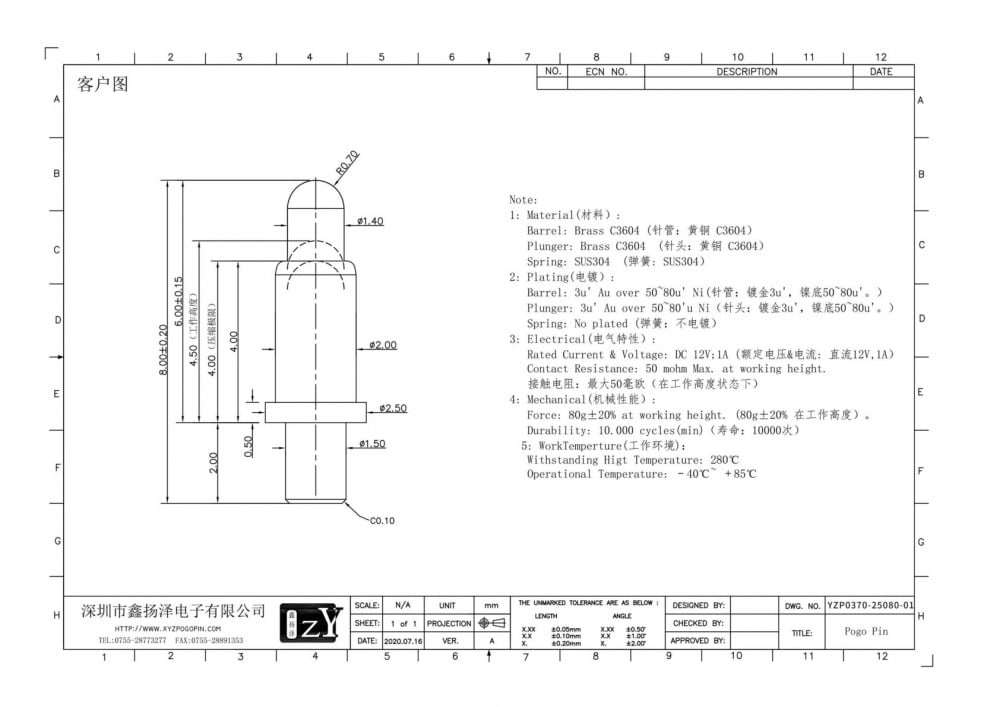 YZP0370-25080-01 product specification page 3