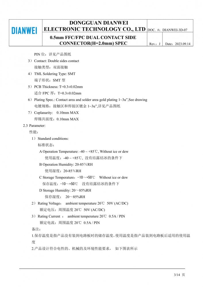 DIANWEI 8.01A0.018200 specification page 6