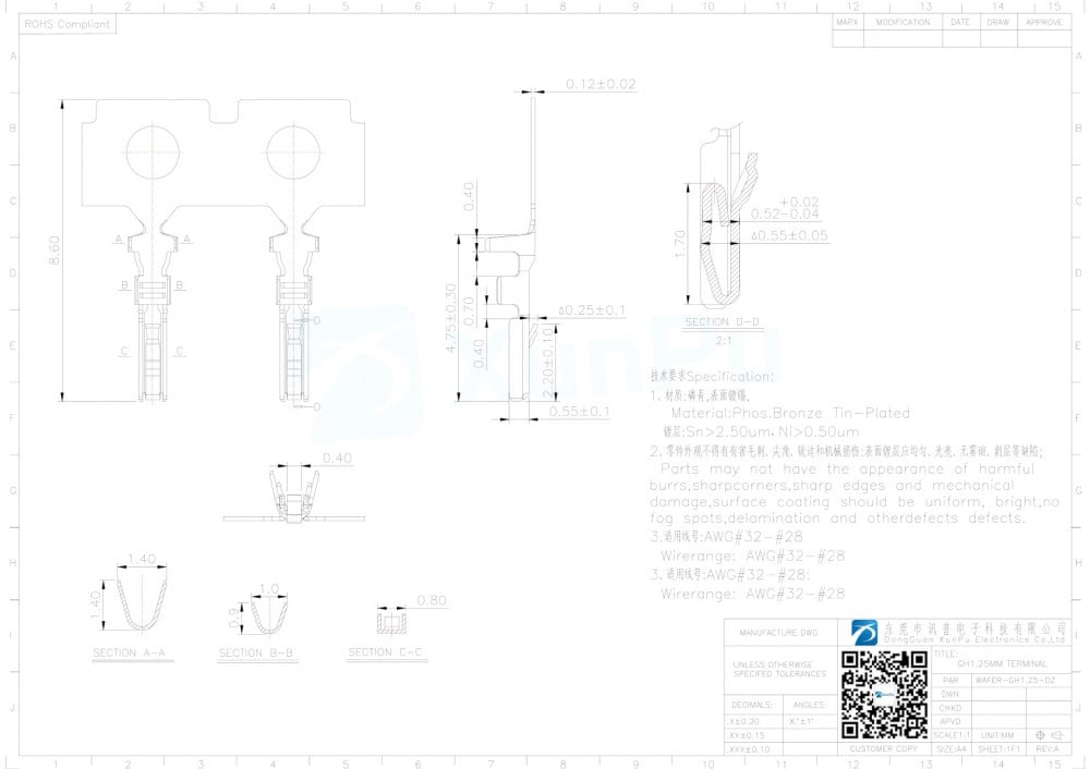 XUNPU WAFER-GH1.25-DZ manufacturing drawing