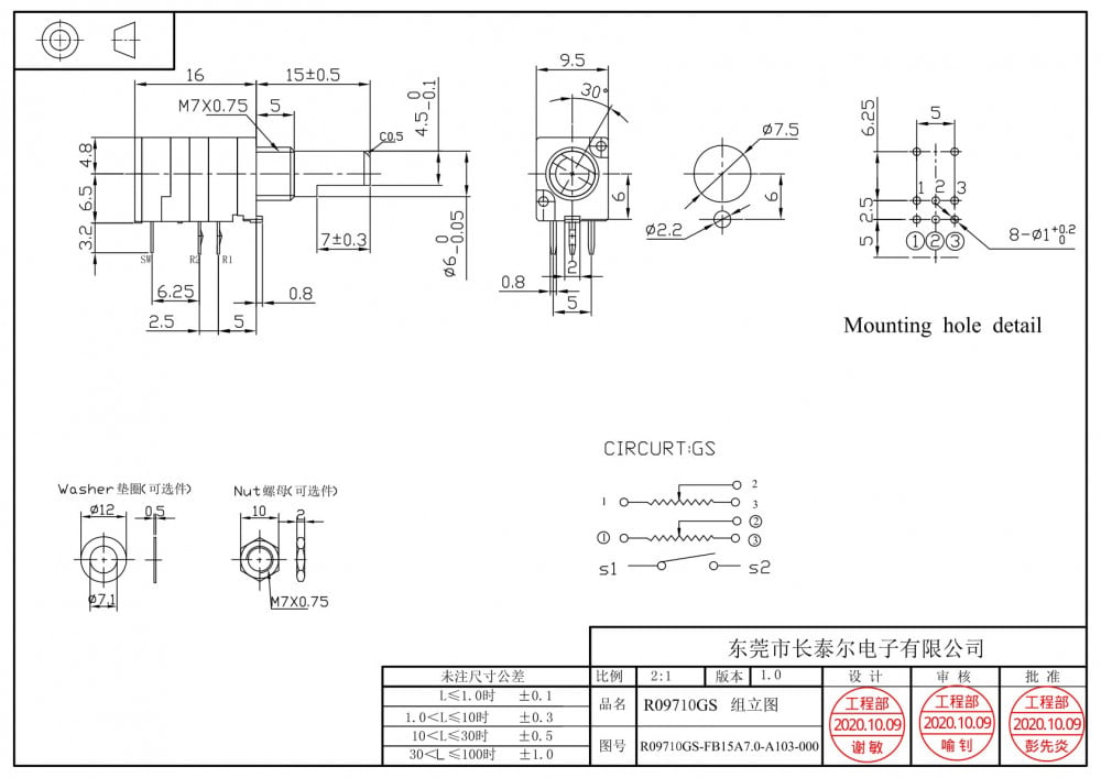 CTR potentiometer drawing page