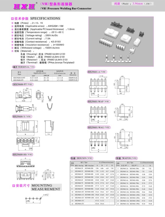 Hongxing HX39600 series datasheet page 3