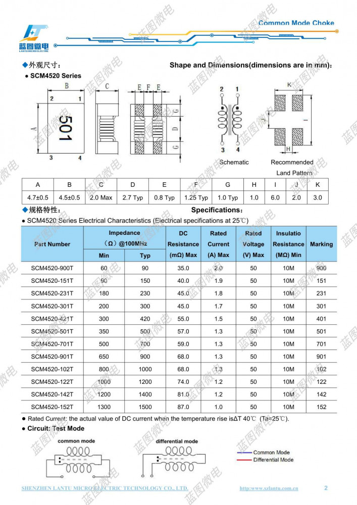 SCM4520-102T technical document page 2