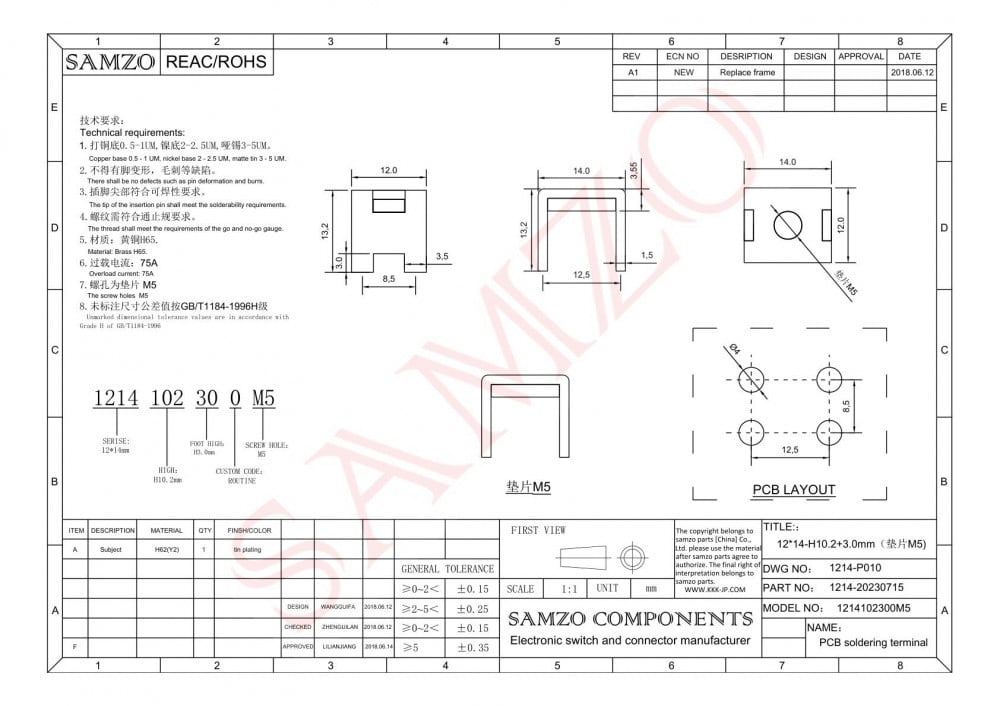 SAMZO 1214102300M5 technical drawing preview
