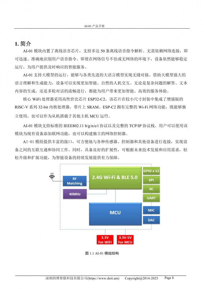 AI-01 datasheet page 4