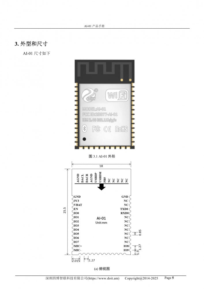 AI-01 datasheet page 8