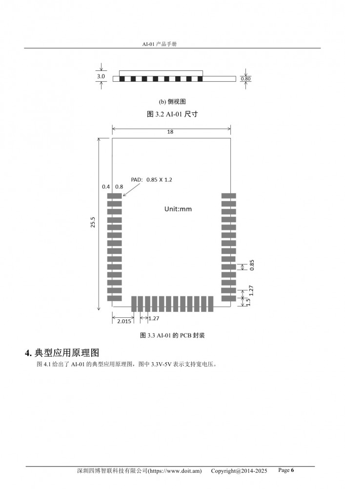 AI-01 datasheet page 9
