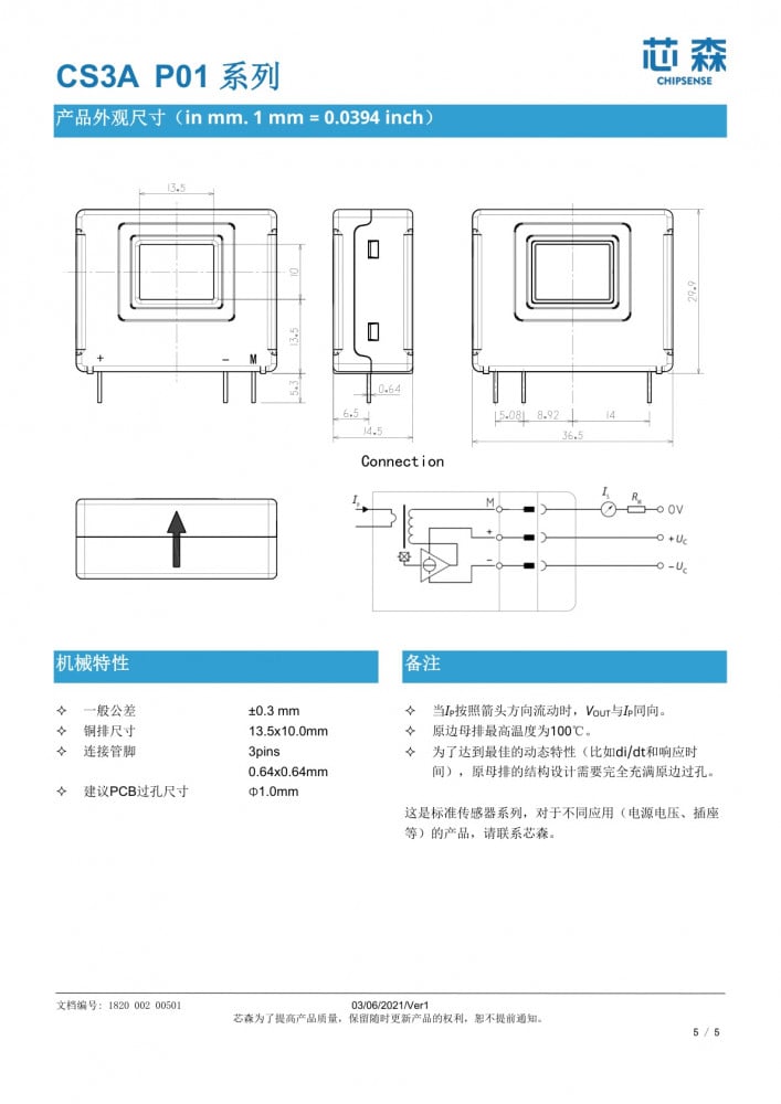 CS3A P01 datasheet page 5