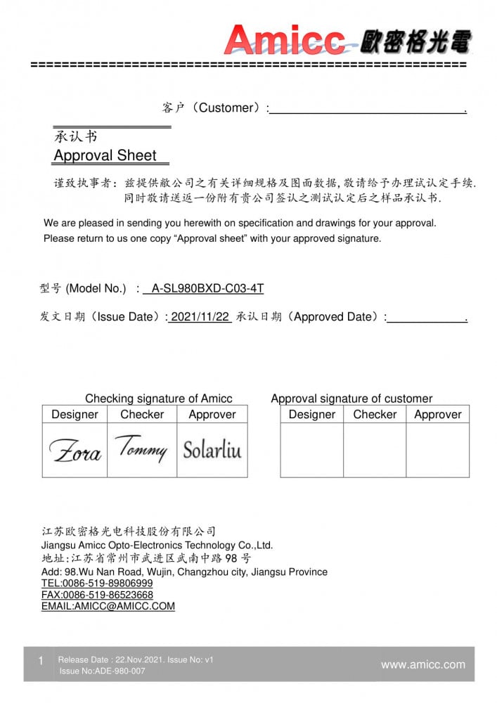 A-SL980BXD-C03-4T datasheet page 1