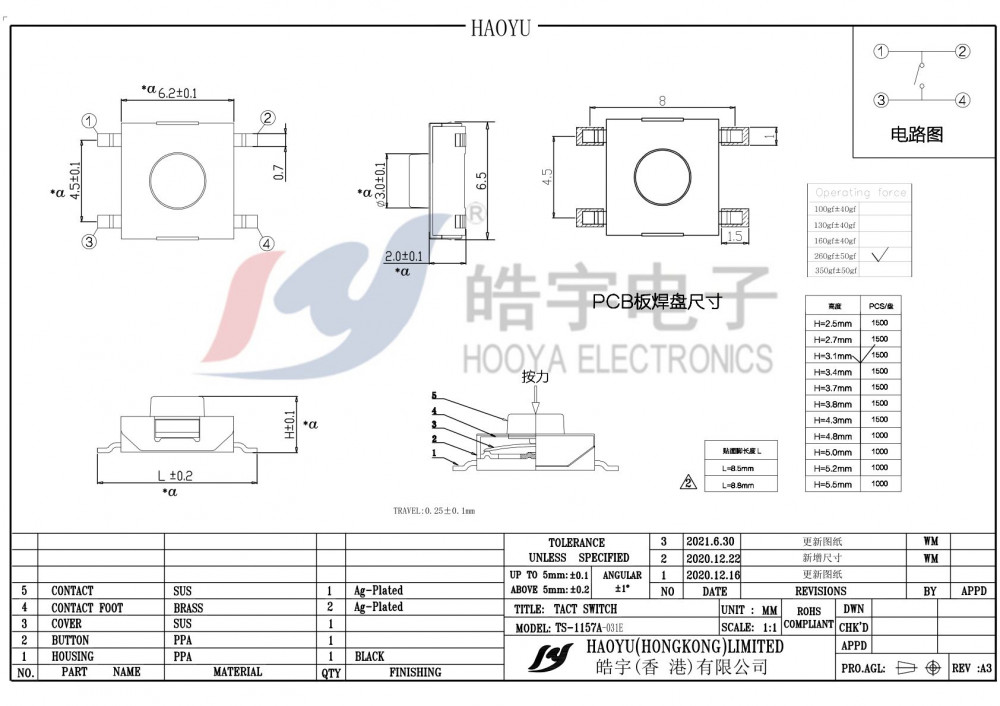 TS-1157A-031E technical drawing page 1