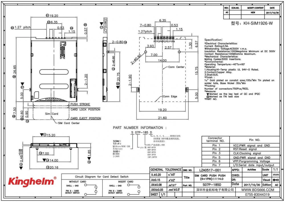 KH-SIM1926-W technical document preview