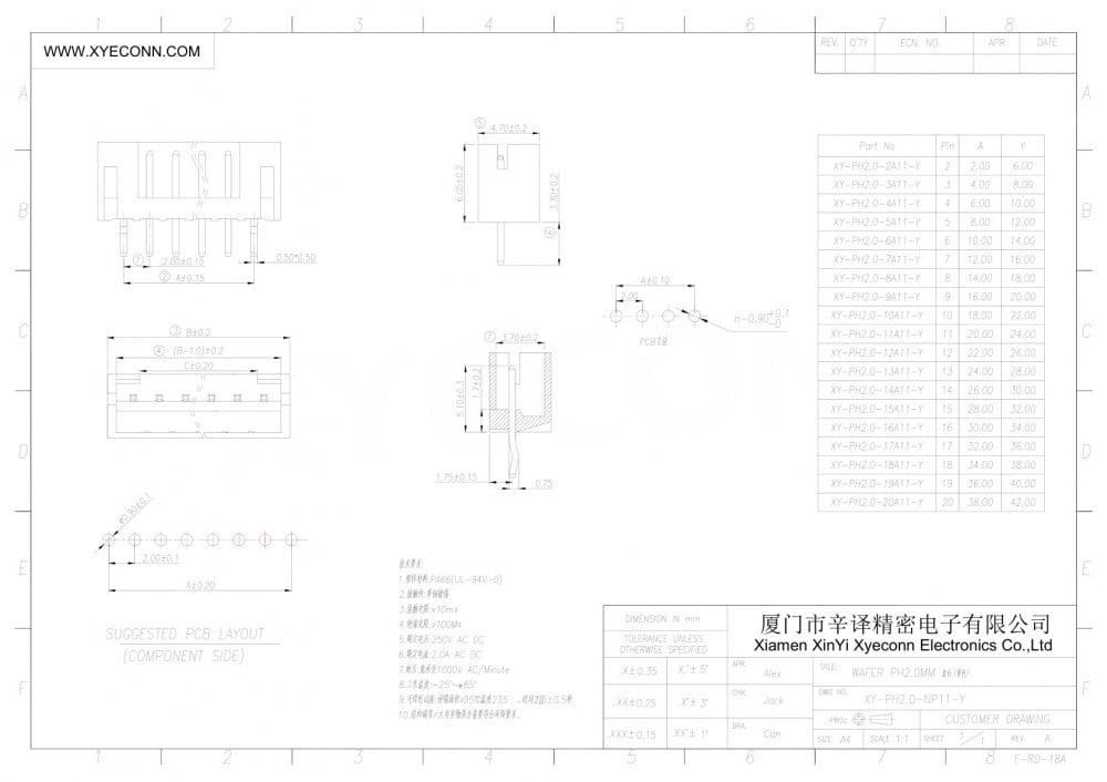 XYECONN XY-PH2.0-NP11-Y technical drawing