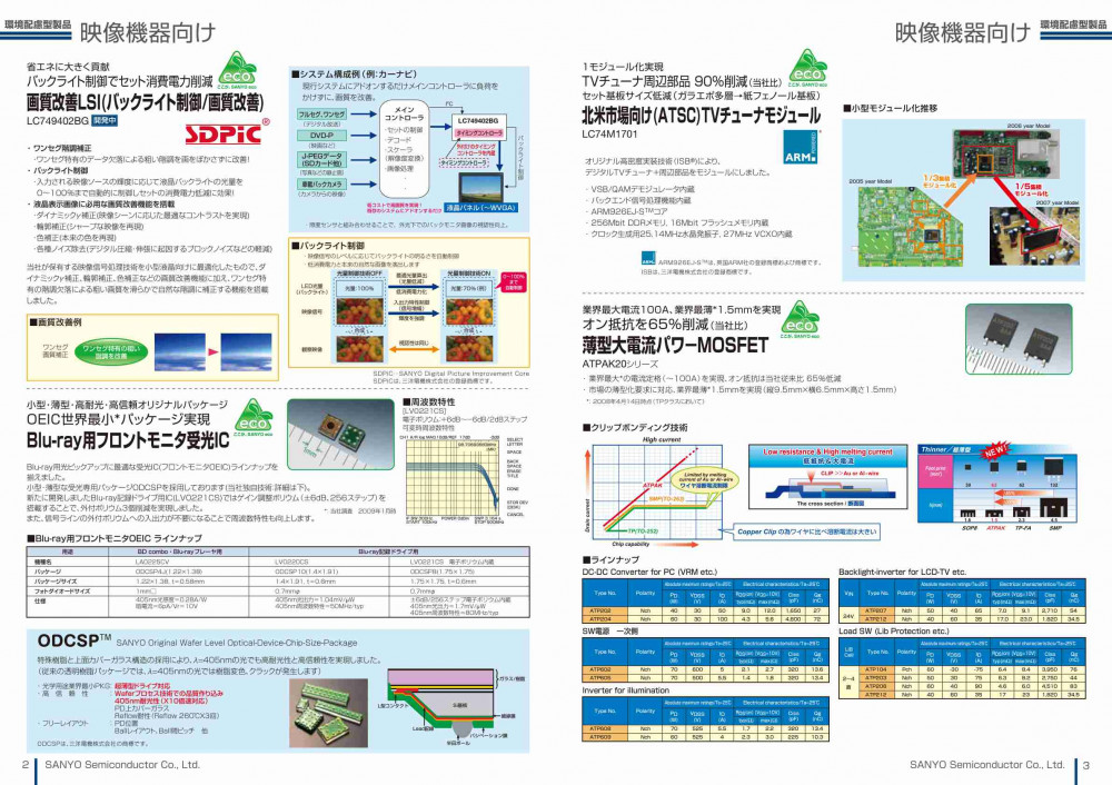 Technical document page 3