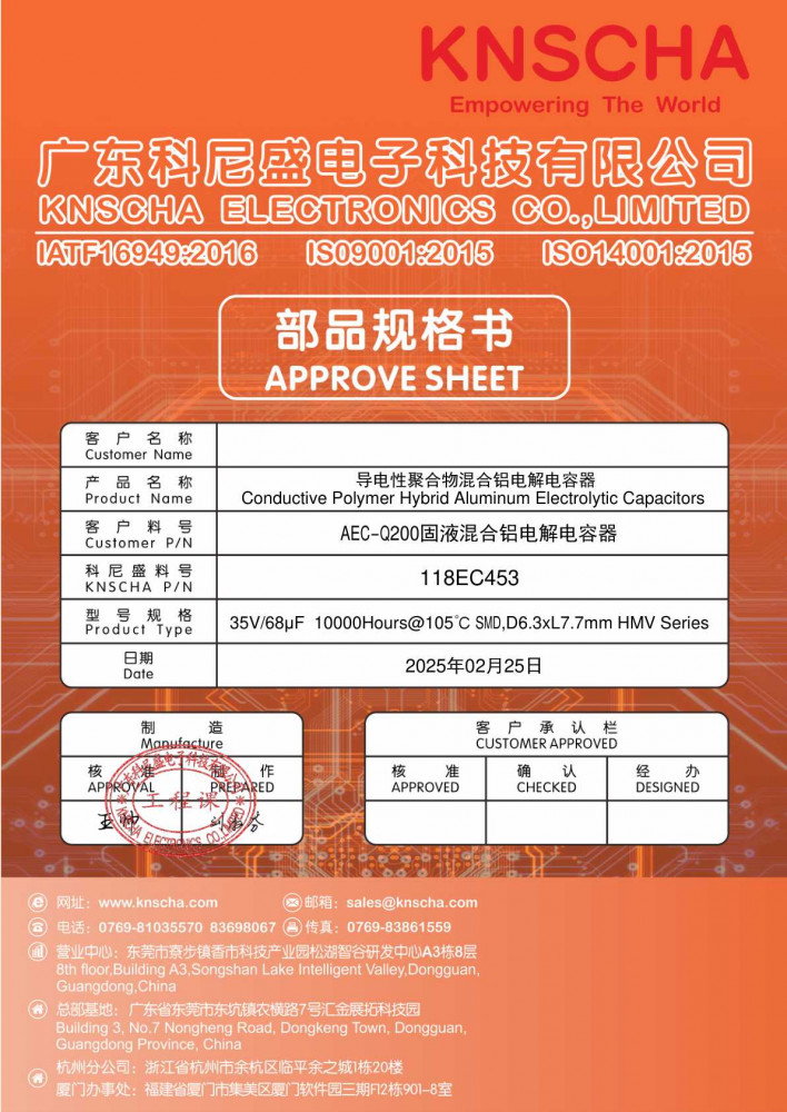 KNSCHA 118EC453 datasheet page 1