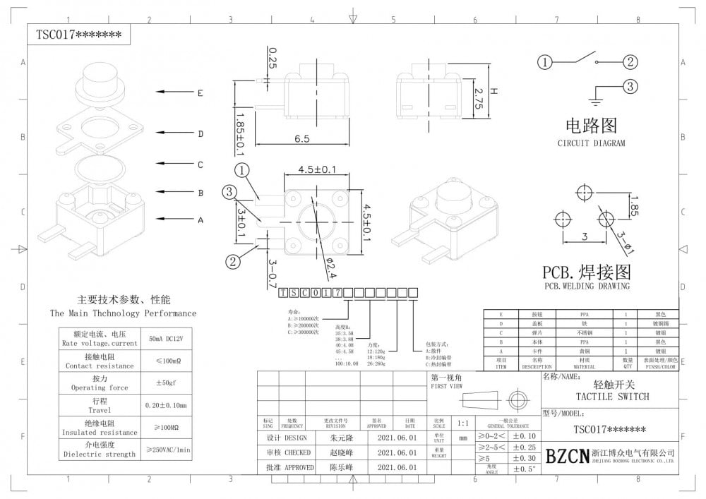 TSC017A06526A03 technical document page