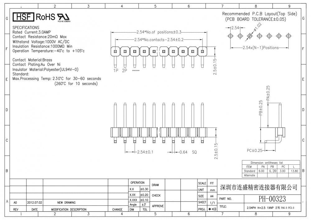 Liansheng PH-00323 technical drawing